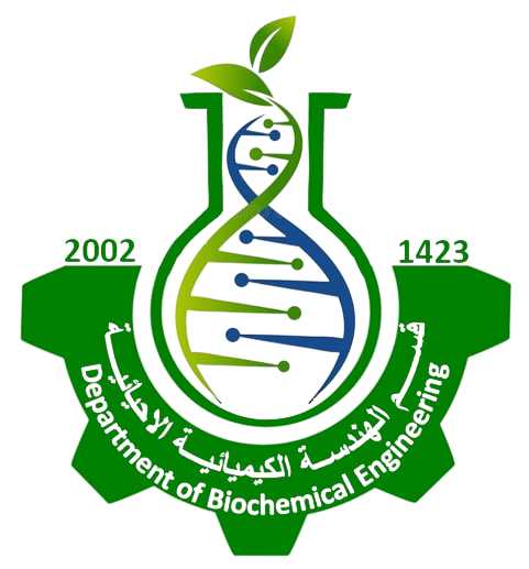 Department of Biochemical Engineering - AL-Khwarizmi College of Engineering